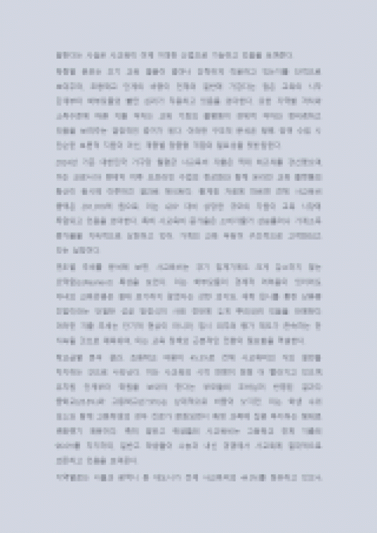 4쪽 미리보기