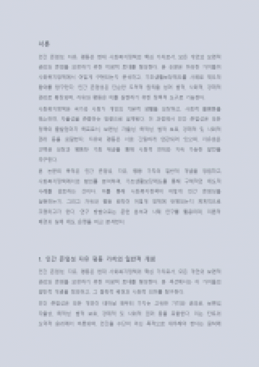 3쪽 미리보기