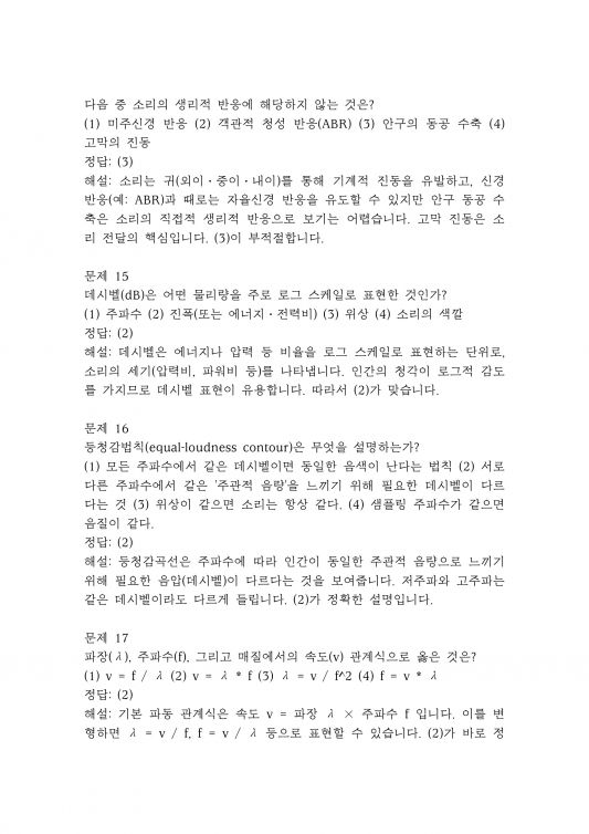6쪽 미리보기
