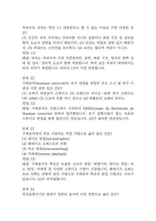 8쪽 미리보기