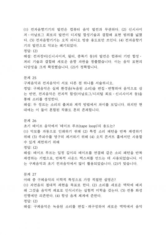 9쪽 미리보기
