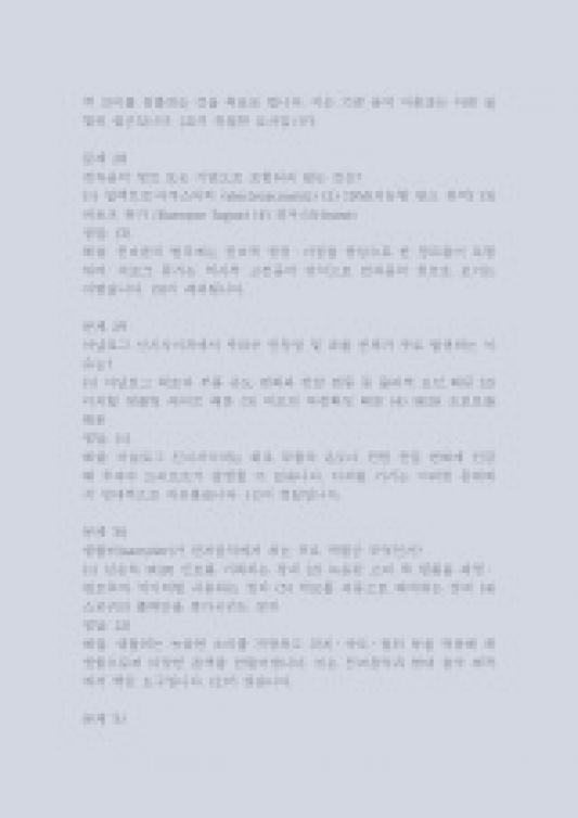 10쪽 미리보기