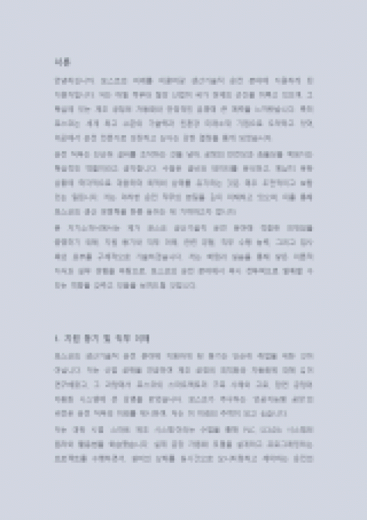 3쪽 미리보기