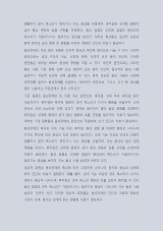 4쪽 미리보기