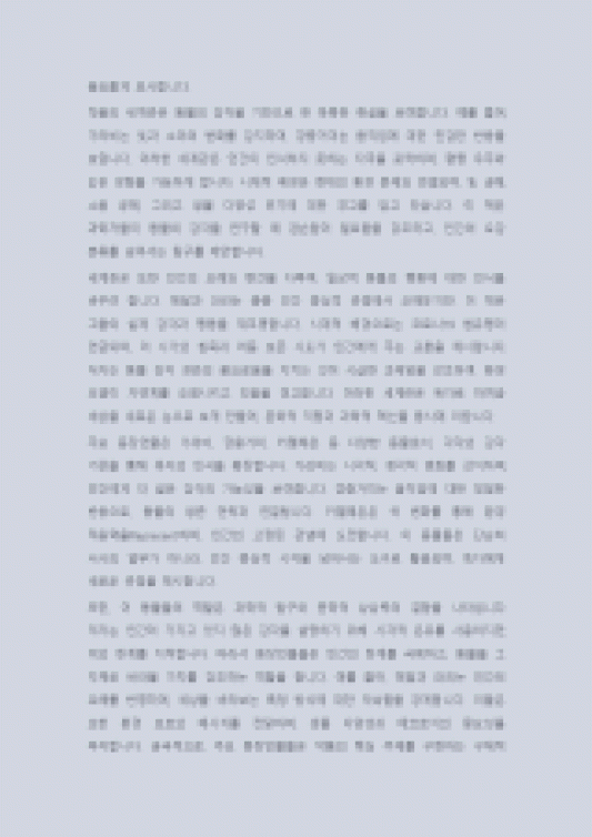 4쪽 미리보기