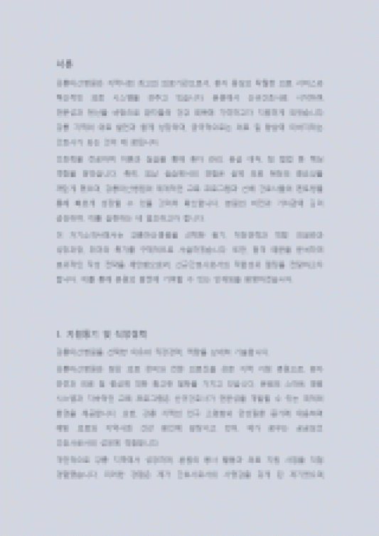 3쪽 미리보기