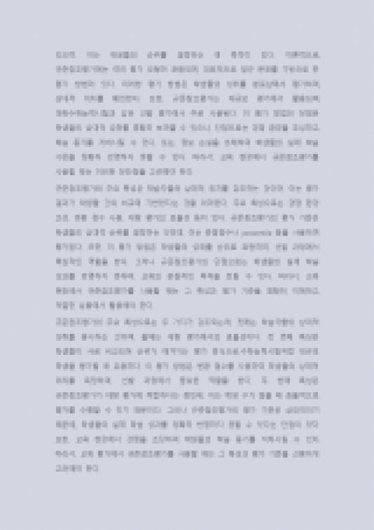 5쪽 미리보기