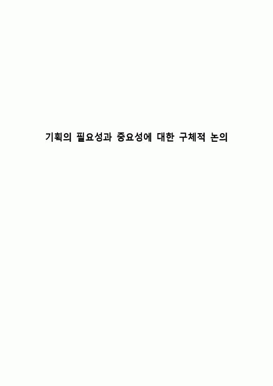 1쪽 미리보기