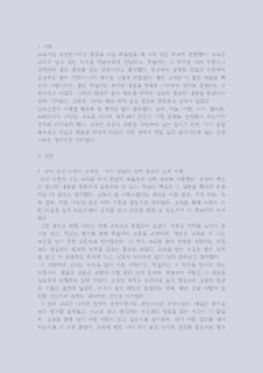 2쪽 미리보기