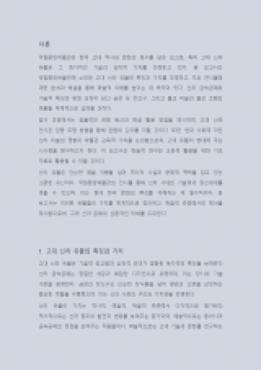 3쪽 미리보기