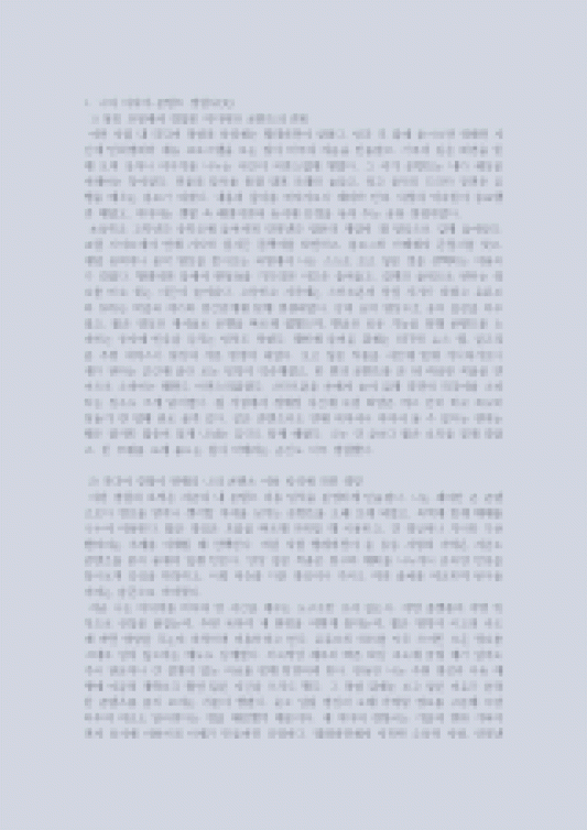 2쪽 미리보기