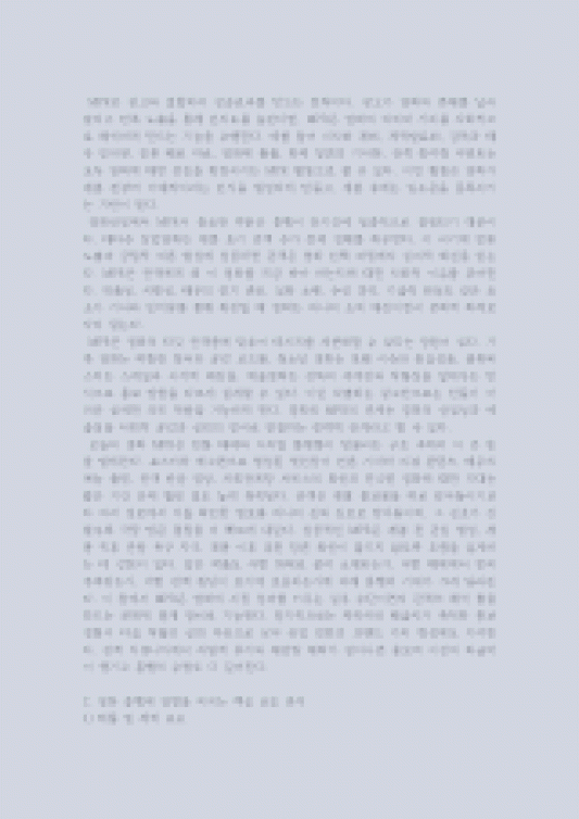 3쪽 미리보기