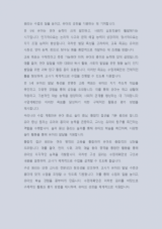 4쪽 미리보기