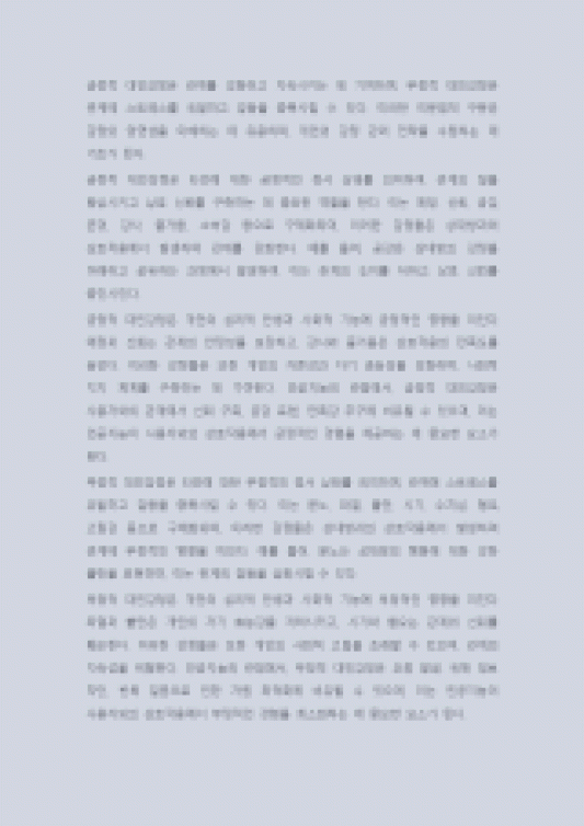 4쪽 미리보기