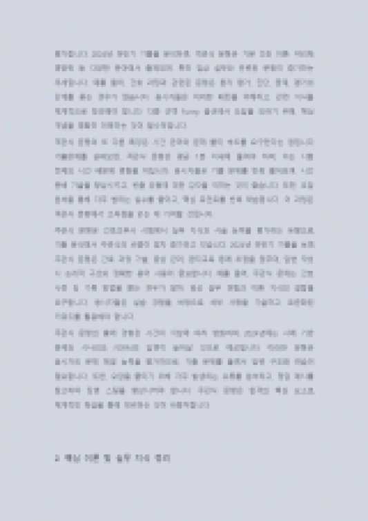 4쪽 미리보기