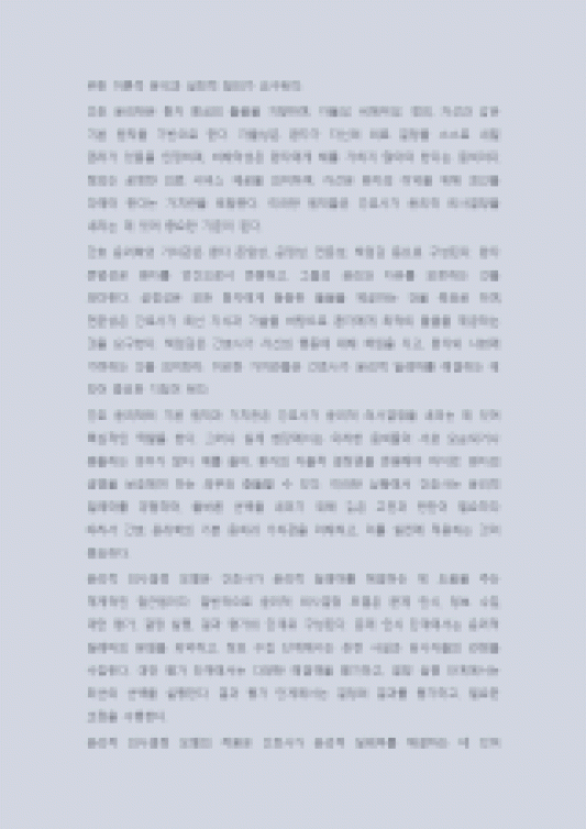 4쪽 미리보기