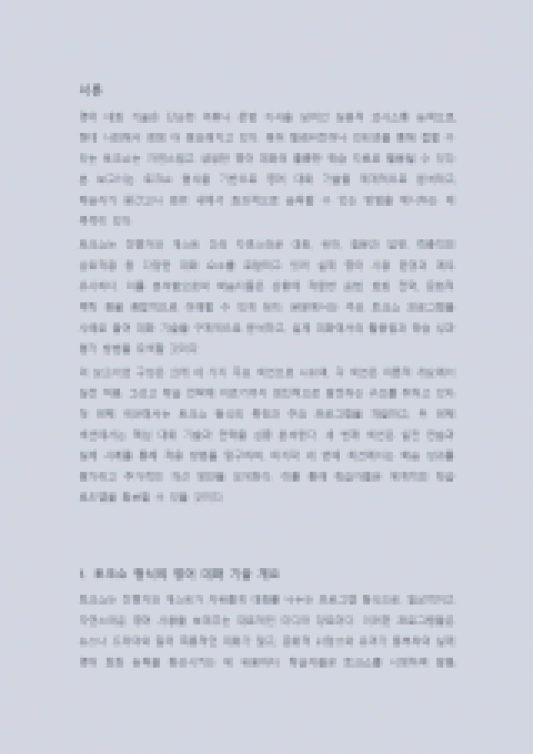 3쪽 미리보기