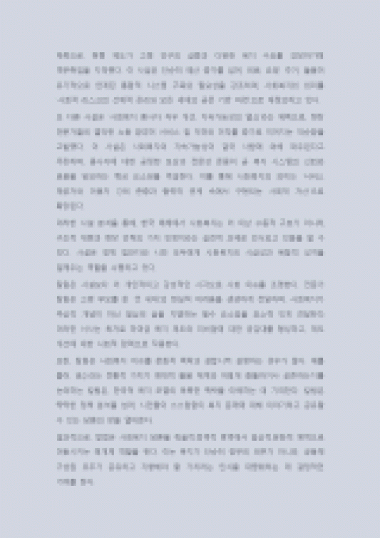 4쪽 미리보기