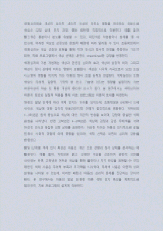 4쪽 미리보기