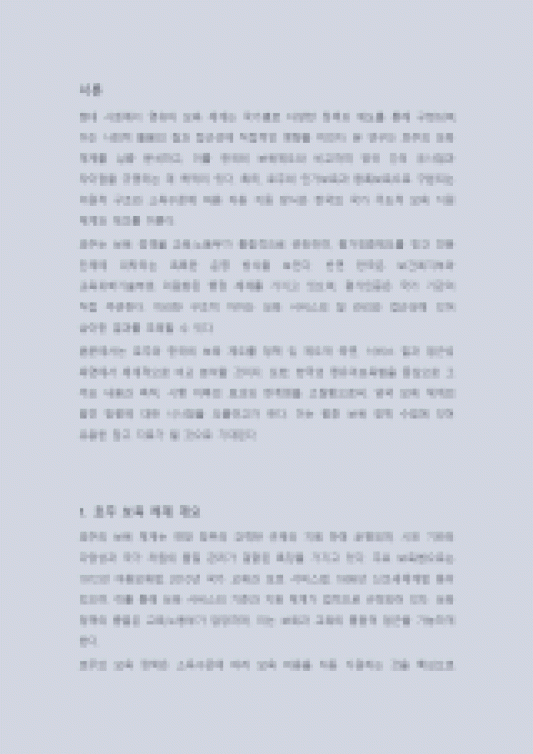 3쪽 미리보기