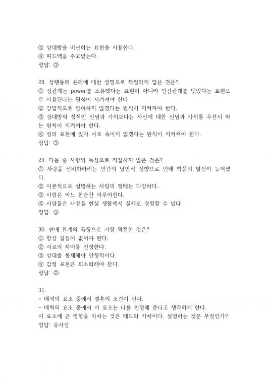 7쪽 미리보기