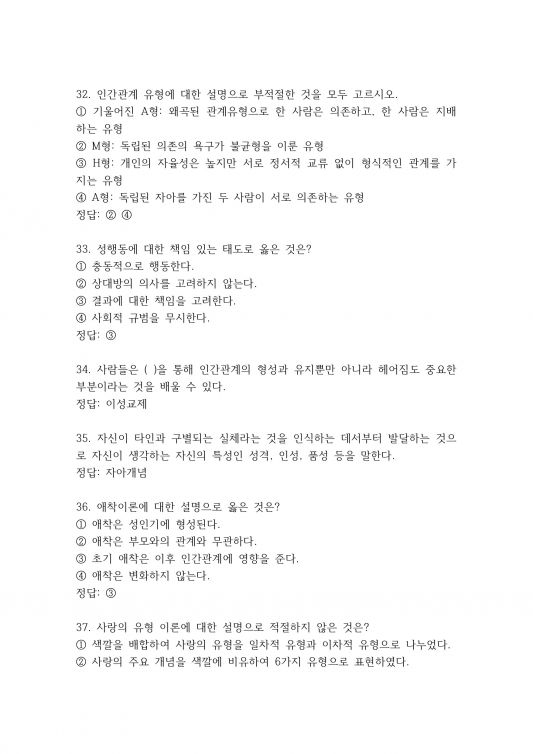 8쪽 미리보기