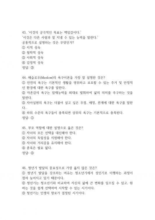 10쪽 미리보기