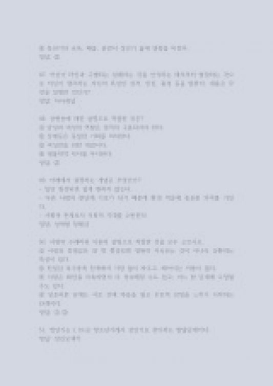 11쪽 미리보기