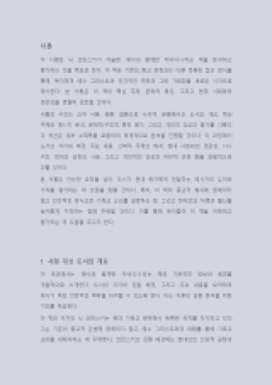 3쪽 미리보기