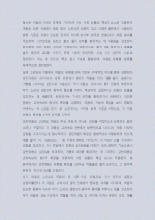 5쪽 미리보기