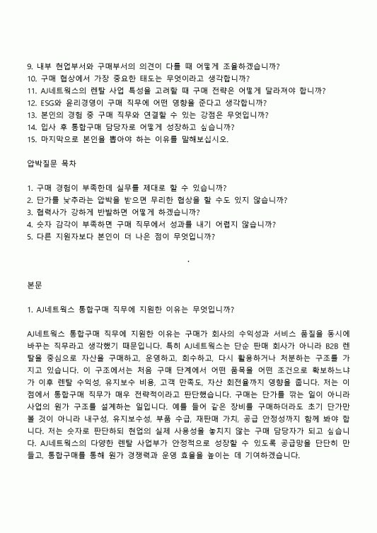 2쪽 미리보기