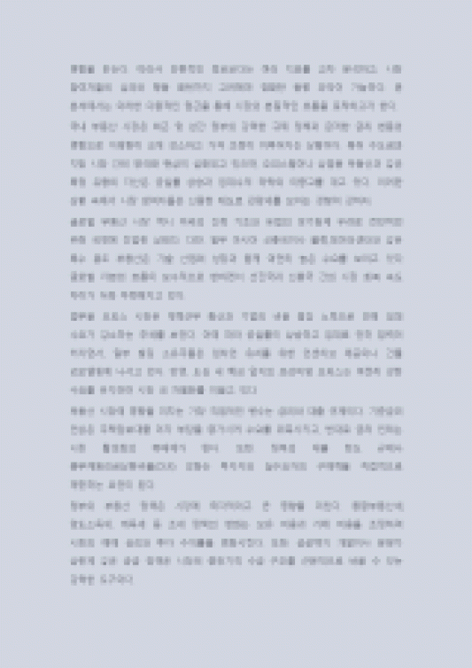 4쪽 미리보기