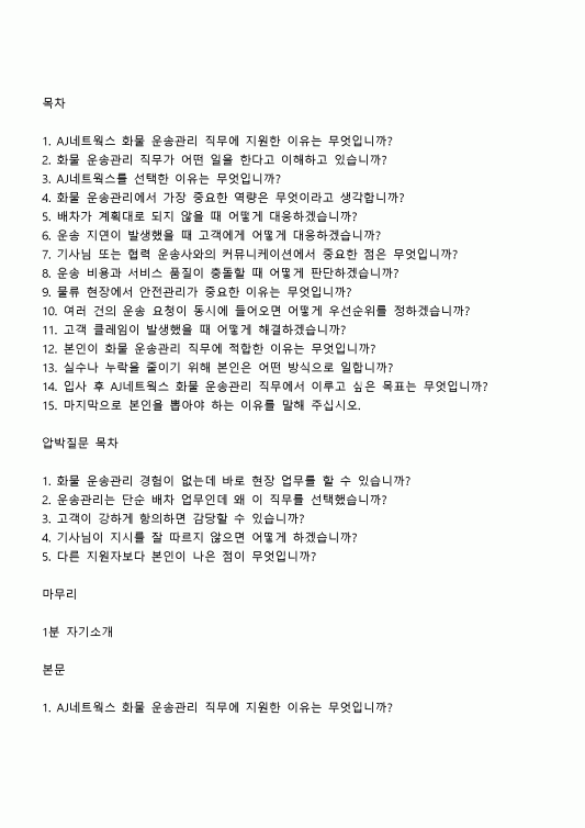 2쪽 미리보기