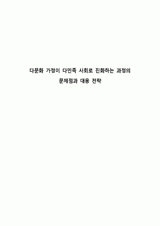 1쪽 미리보기