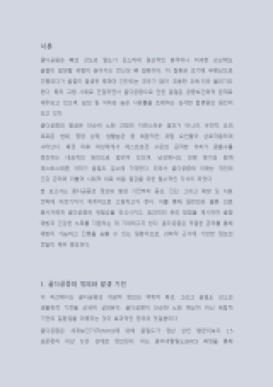 3쪽 미리보기