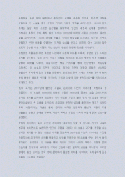 4쪽 미리보기
