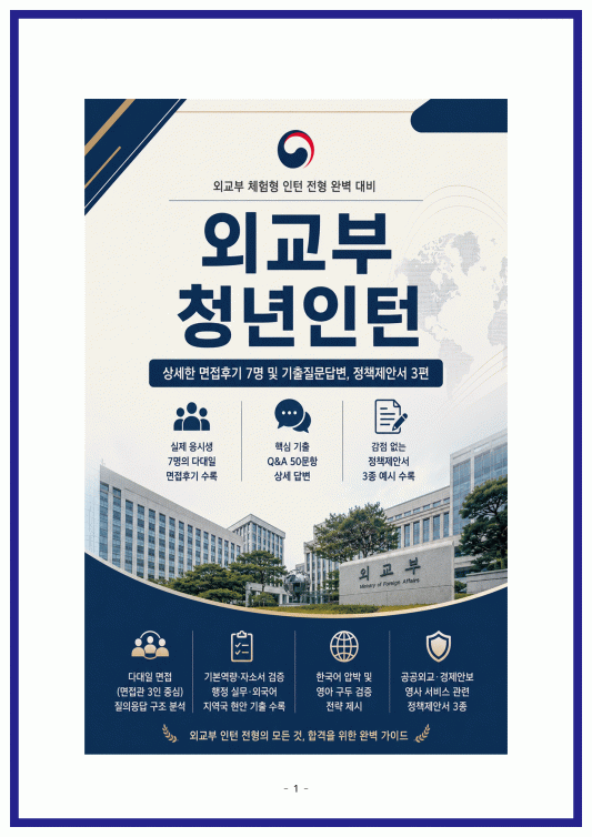 1쪽 미리보기