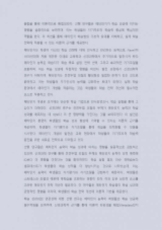 4쪽 미리보기