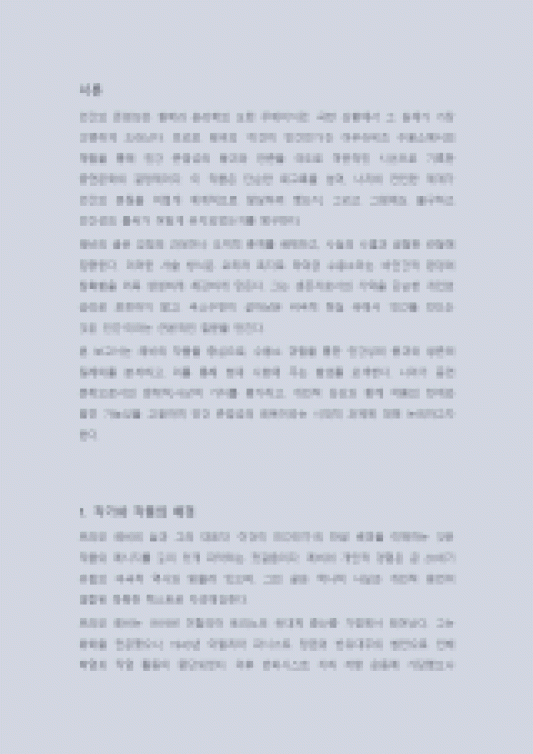3쪽 미리보기