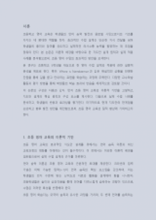 3쪽 미리보기