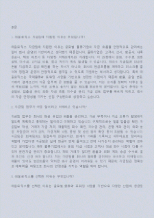 3쪽 미리보기