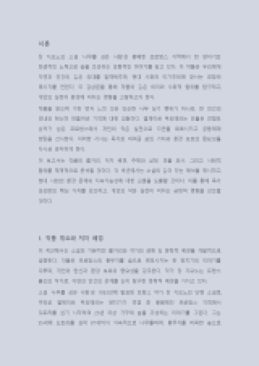 3쪽 미리보기