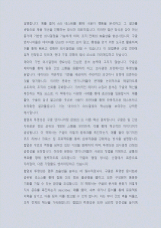 4쪽 미리보기