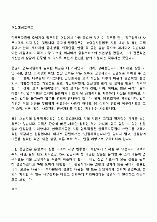 2쪽 미리보기