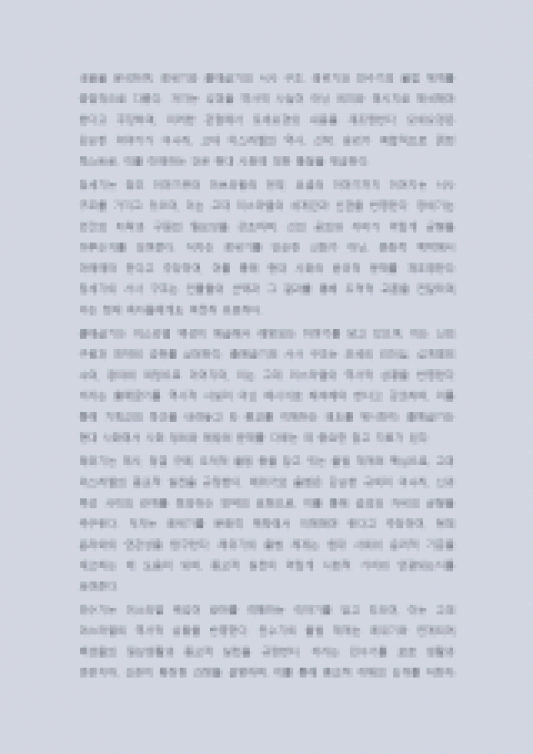 4쪽 미리보기