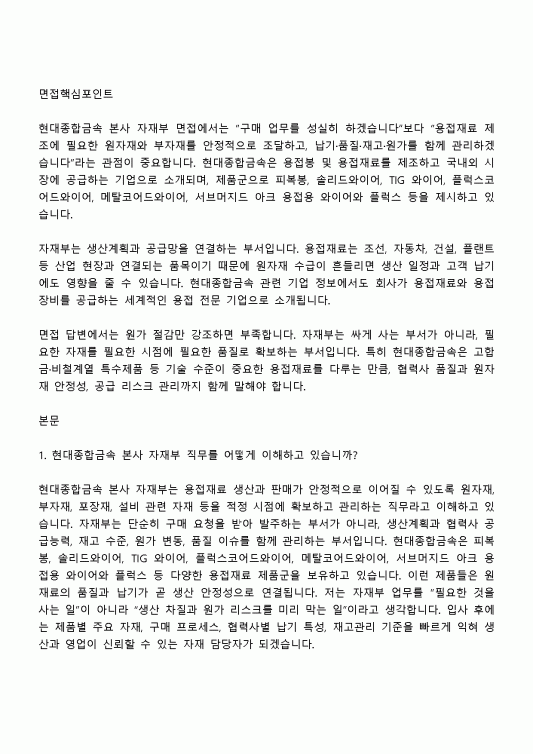 2쪽 미리보기