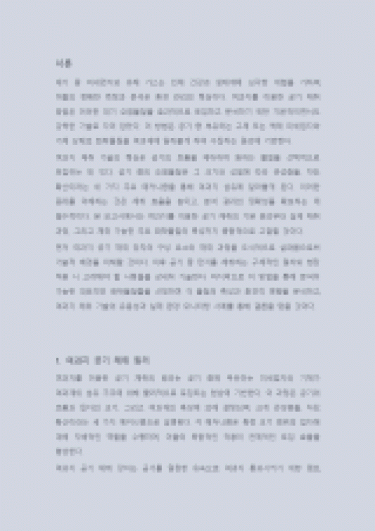 3쪽 미리보기