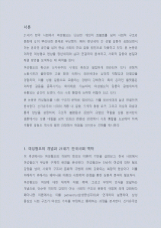 3쪽 미리보기