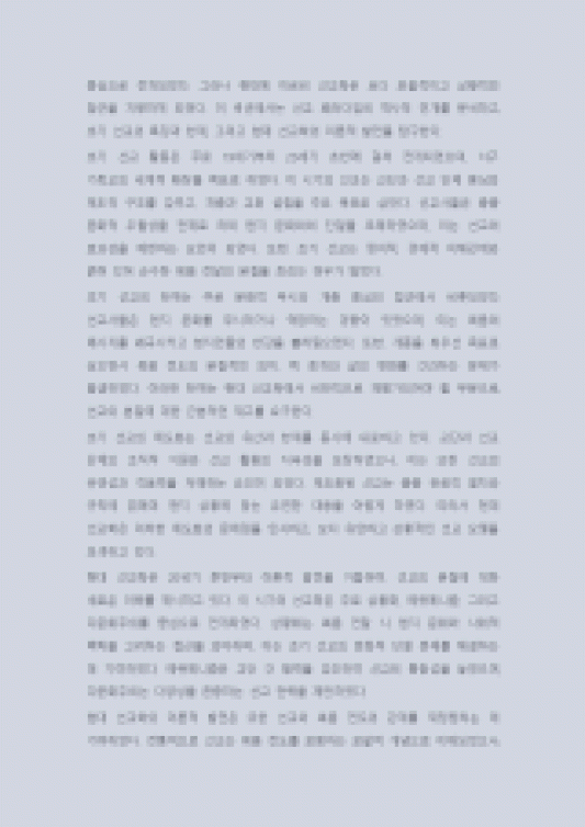 4쪽 미리보기