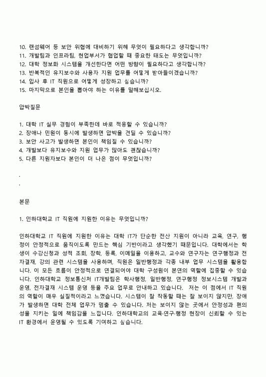 2쪽 미리보기